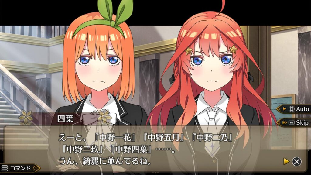 Dungeon RPG The Quintessential Princesses: Fantasy, the Abyss, and the ...