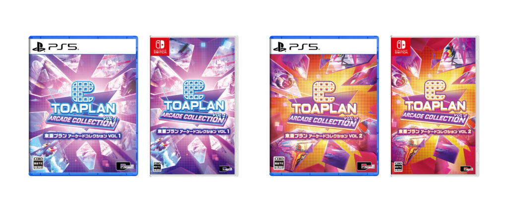 Toaplan Arcade Collection Vol. 1 & Vol. 2 announced for PlayStation ...