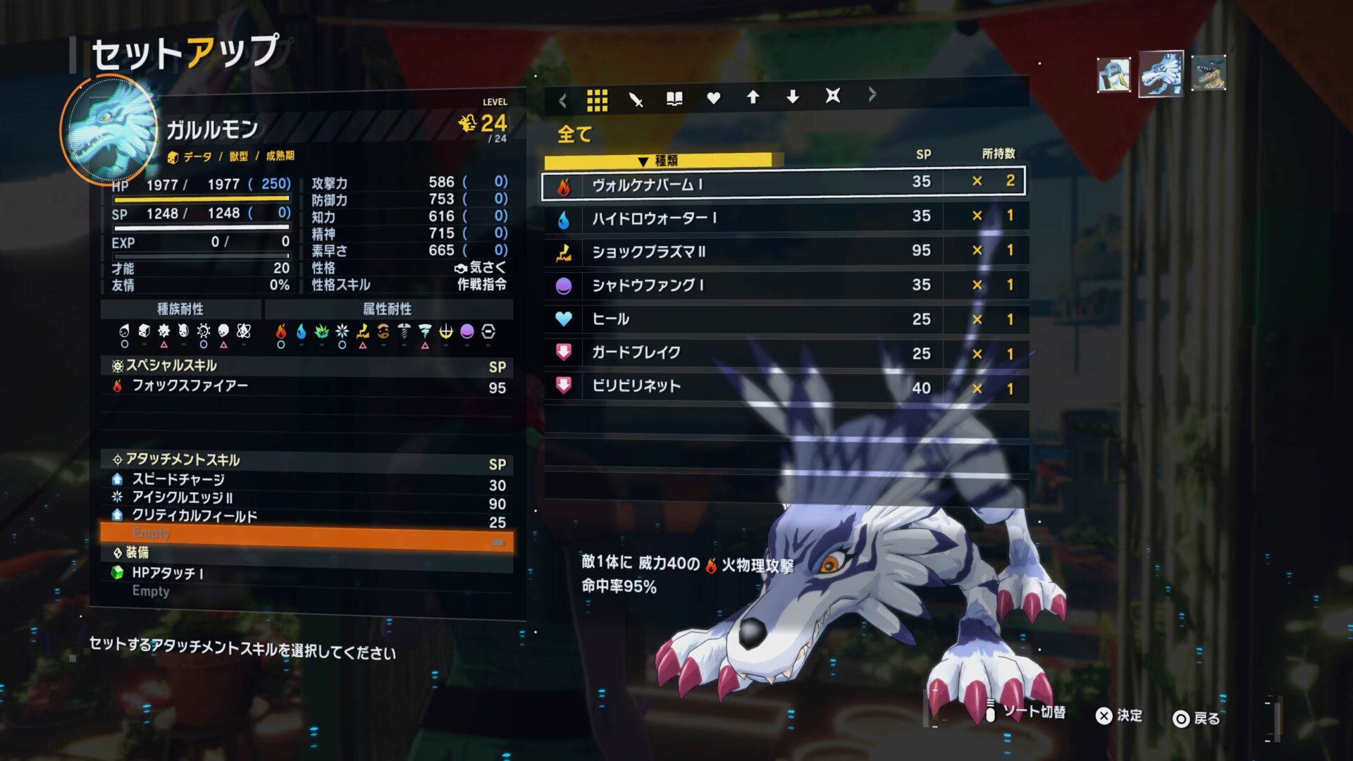 Digimon Story: Time Stranger launches October 3 - Gematsu