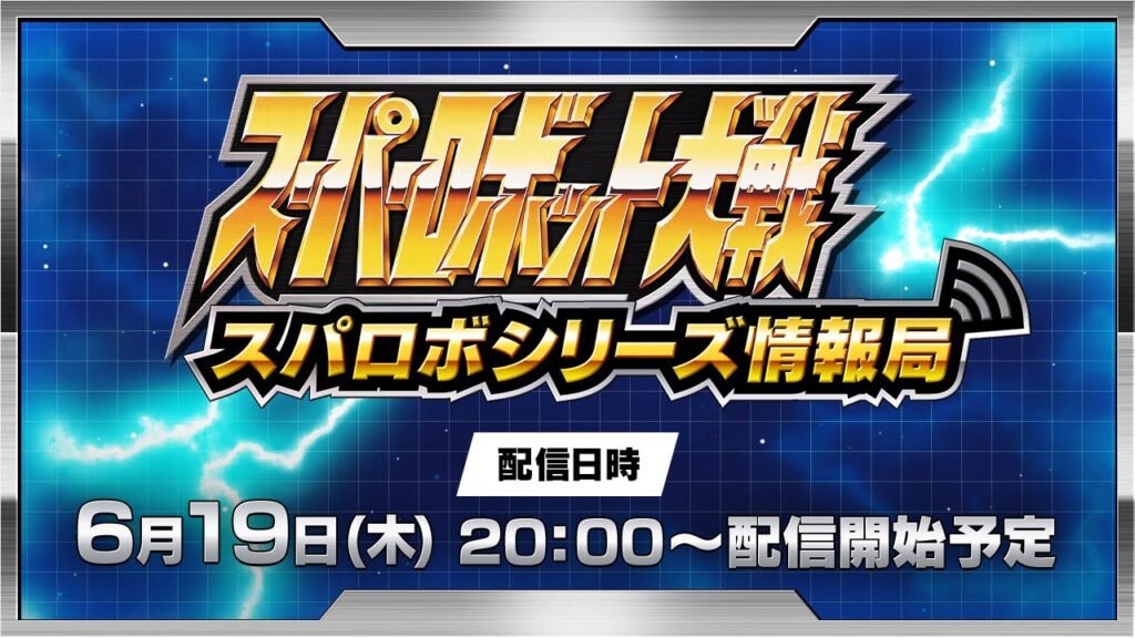 PAN STUDIO - Gematsu