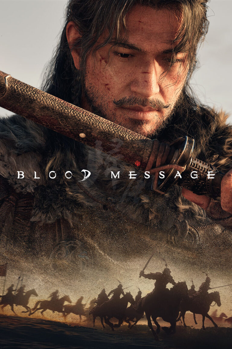 Blood Message - Gematsu
