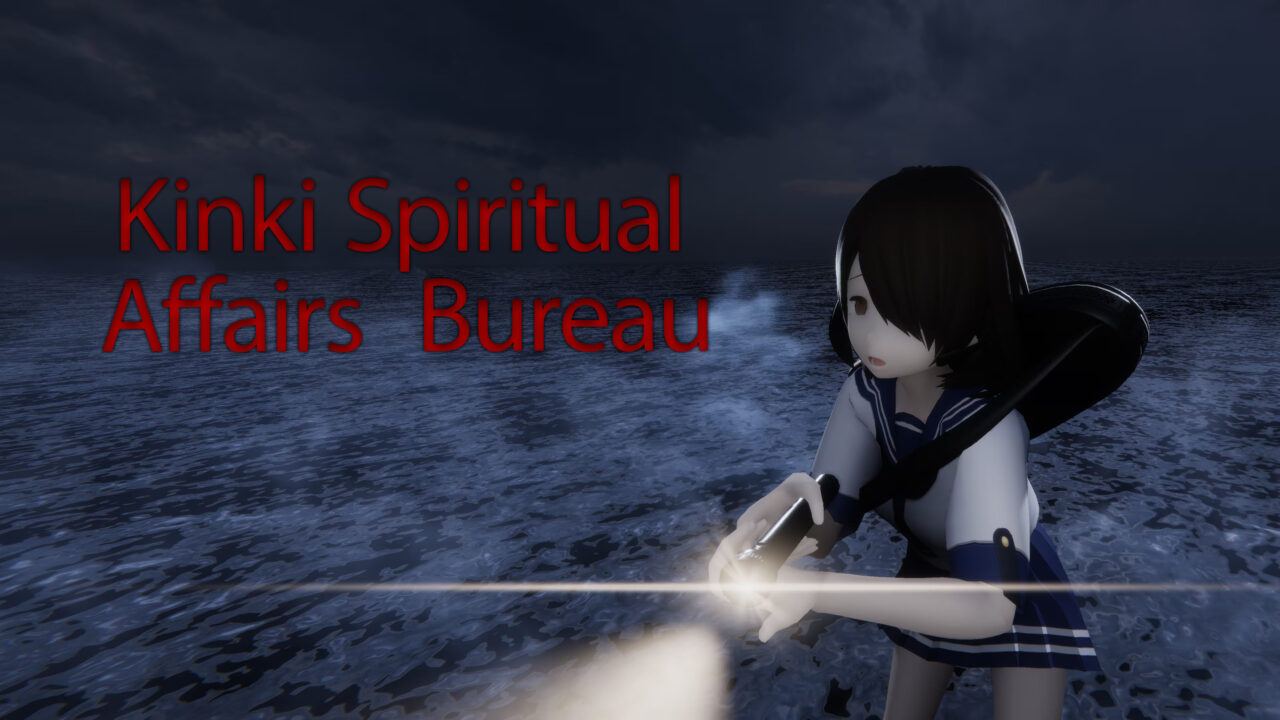 Kinki Spiritual Affairs Bureau coming to PS5, Xbox Series this summer ...