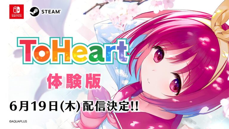ToHeart remake demo launches June 19 - Gematsu
