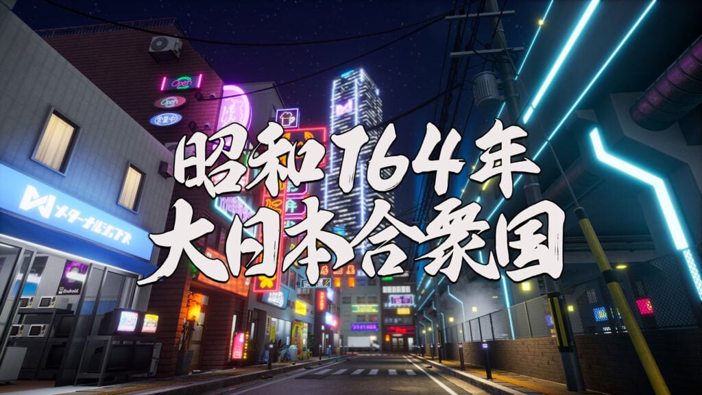 D3 Publisher and Yuke’s announce action shooter Full Metal Schoolgirl ...