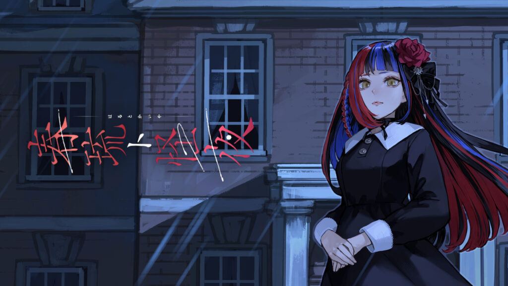 Free-to-play visual novel Haru to Kaiya from virtual singer Harusaruhi ...