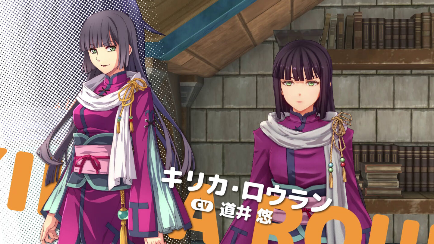 Trails in the Sky 1st Chapter details Zeiss characters and places; trailer - Gematsu