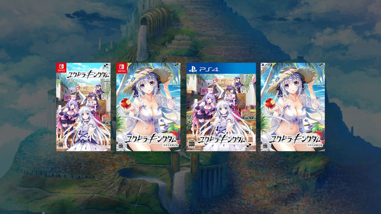 Visual novel / action adventure game Yggdra Kingdom announced for PS4, Switch - Gematsu