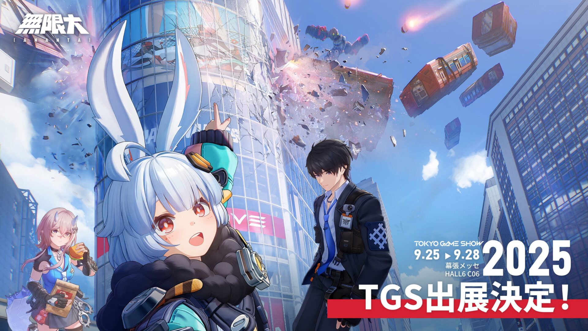 ANANTA playable at TGS 2025 - Gematsu