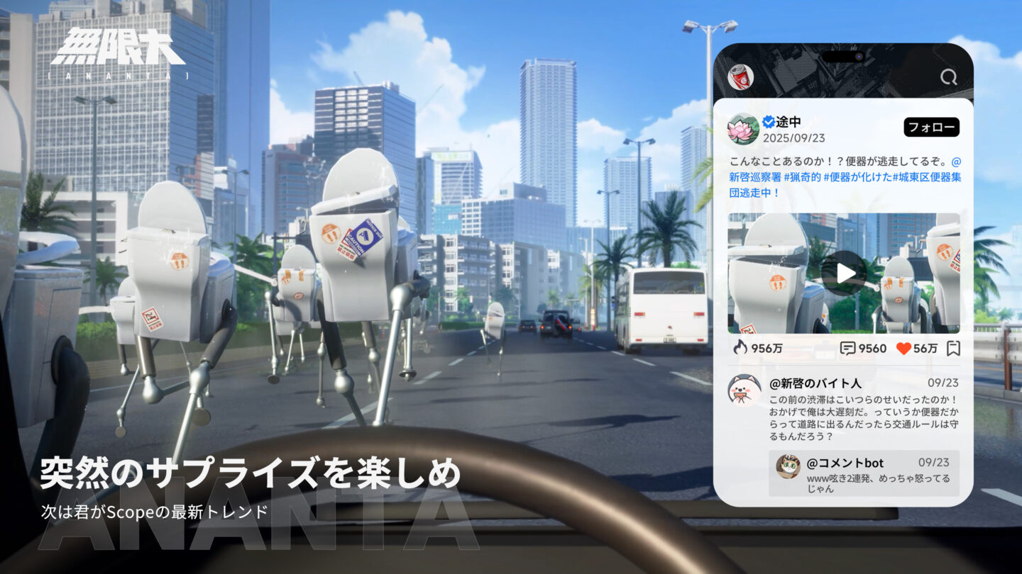 ANANTA ‘Gameplay’ trailer - Gematsu