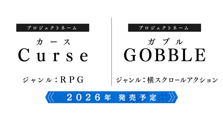 Nippon Ichi Software projects Curse, Gobble delayed to 2026 in Japan ...