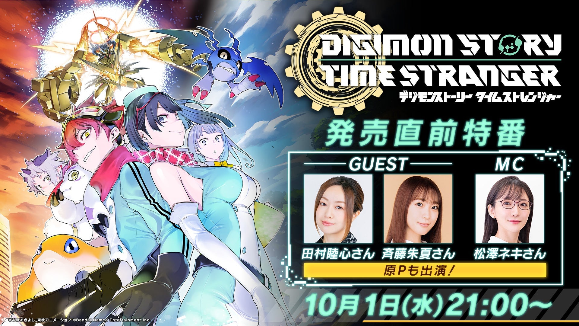 NINJA GAIDEN: Ragebound physical editions announced for PS5, Switch - Gematsu