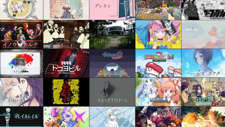 Starry Studio - Gematsu