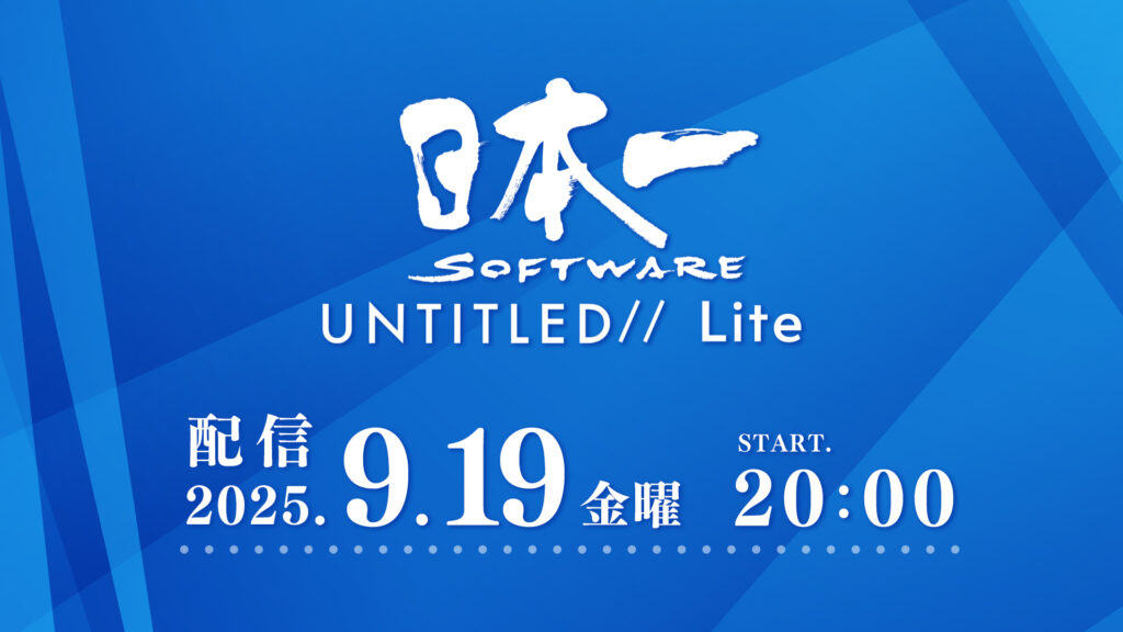 Nippon Ichi Software UNTITLED// Lite set for September 19 - Gematsu