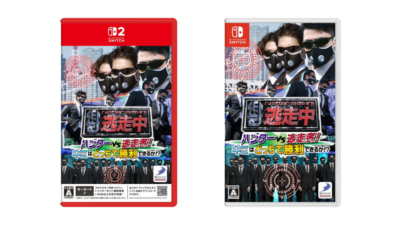 Run for Money: Hunters vs. Runners! Can You Win as Either? adds Switch ...