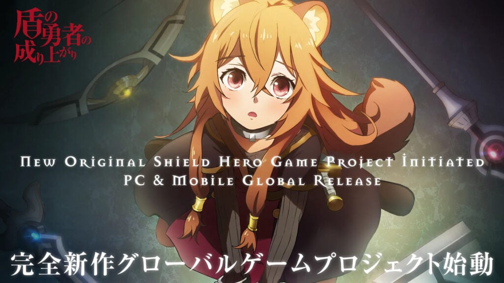 The Rising of the Shield Hero game announced for PC, iOS, and Android - Gematsu