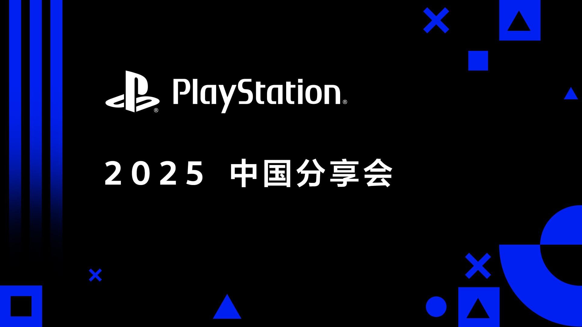 Neon Inferno launches in Q3 2025 for PS5, Xbox Series, PS4, Xbox One, Switch, and PC - Gematsu