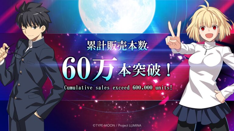 TYPE-MOON - Gematsu