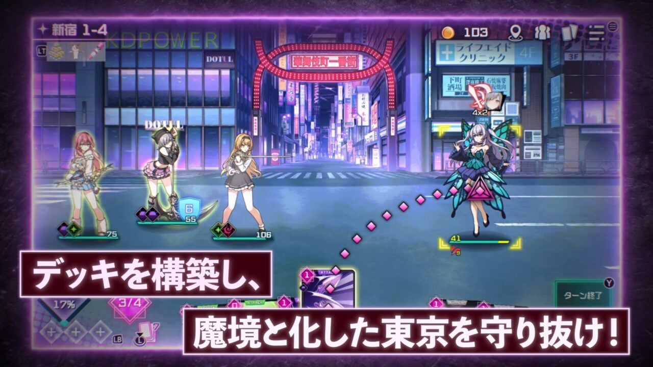 qureate announces 2026 to 2027 lineup: Bunny Garden 2, Tokyo Valkyries ...