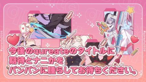 qureate - Gematsu