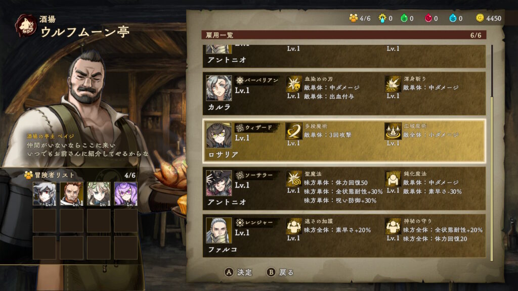 Curse Warrior second trailer, latest details and screenshots - Gematsu