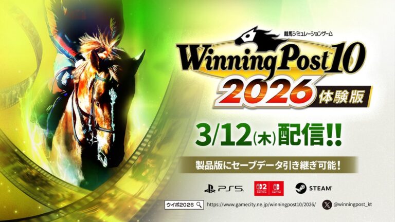 Winning Post 10 2026 - Gematsu