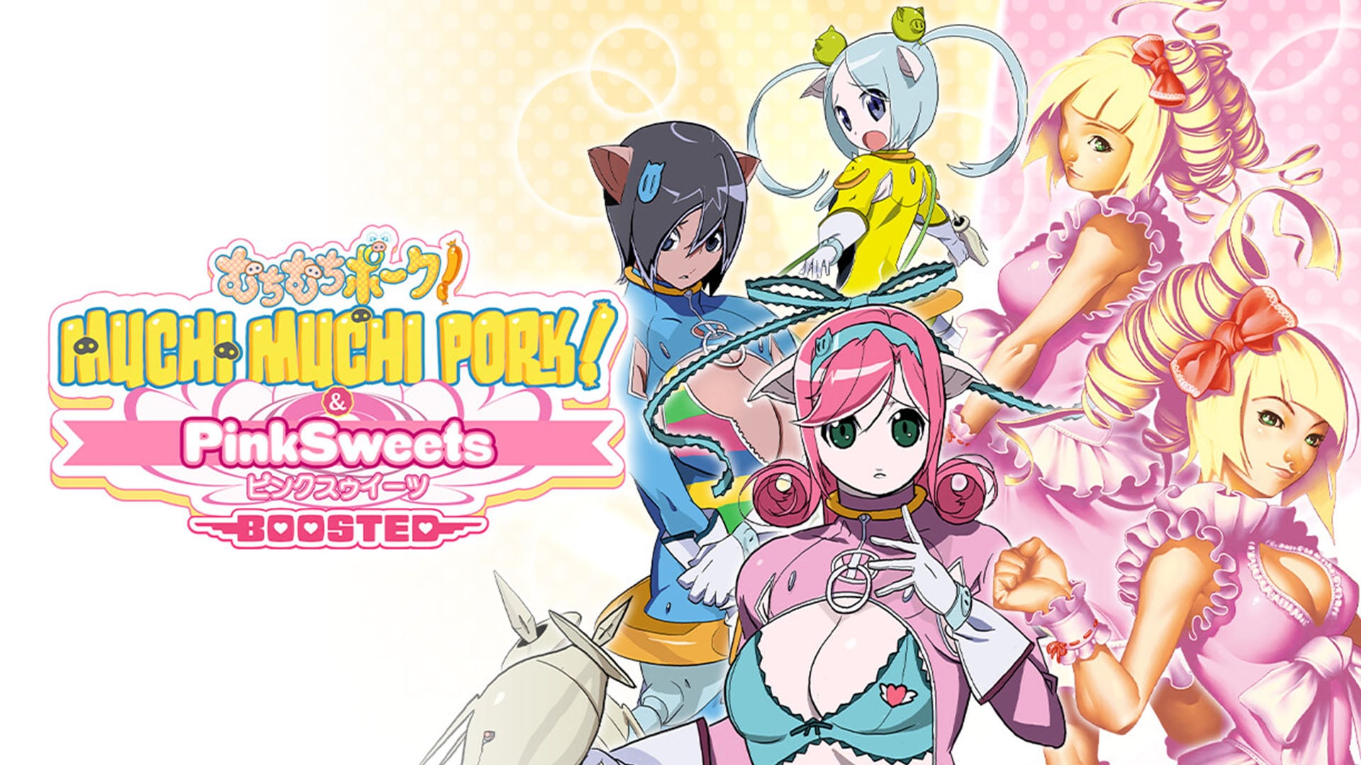 CAVE Interactive shoot ’em up bundle Muchi Muchi Pork! & PinkSweets ...