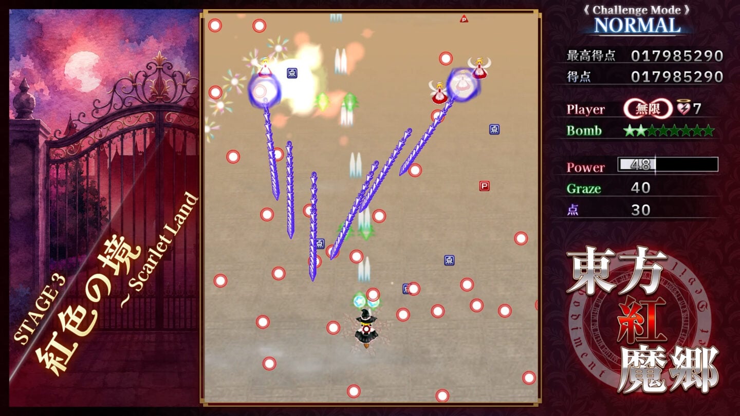 Touhou Koumakyou: New Classic - the Embodiment of Scarlet Devil ...